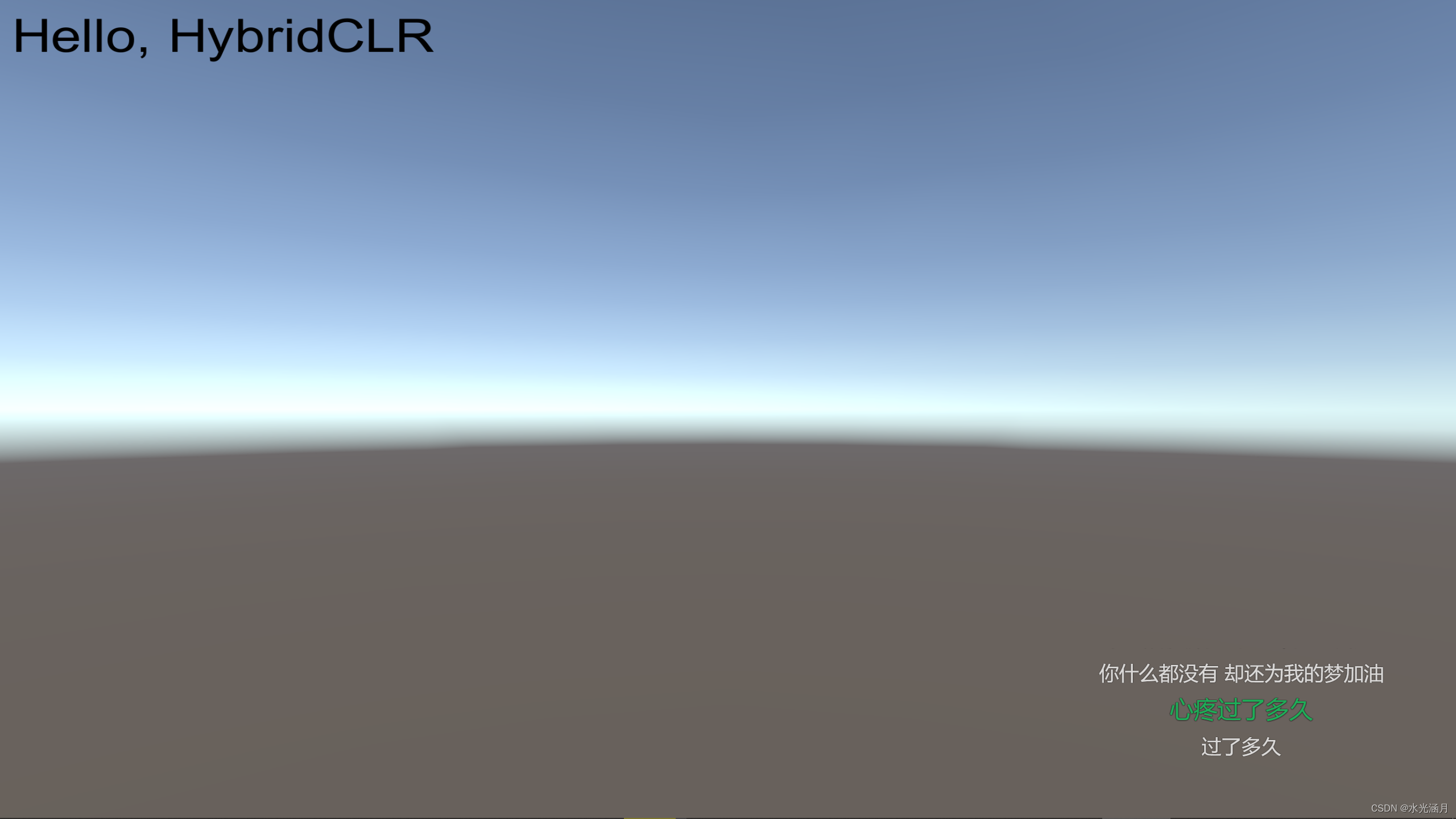 Unity Hybridclr,近乎完美的新热更方案,从零开始(一)——hello Worldunity Hybridclr Csdn博客 2927