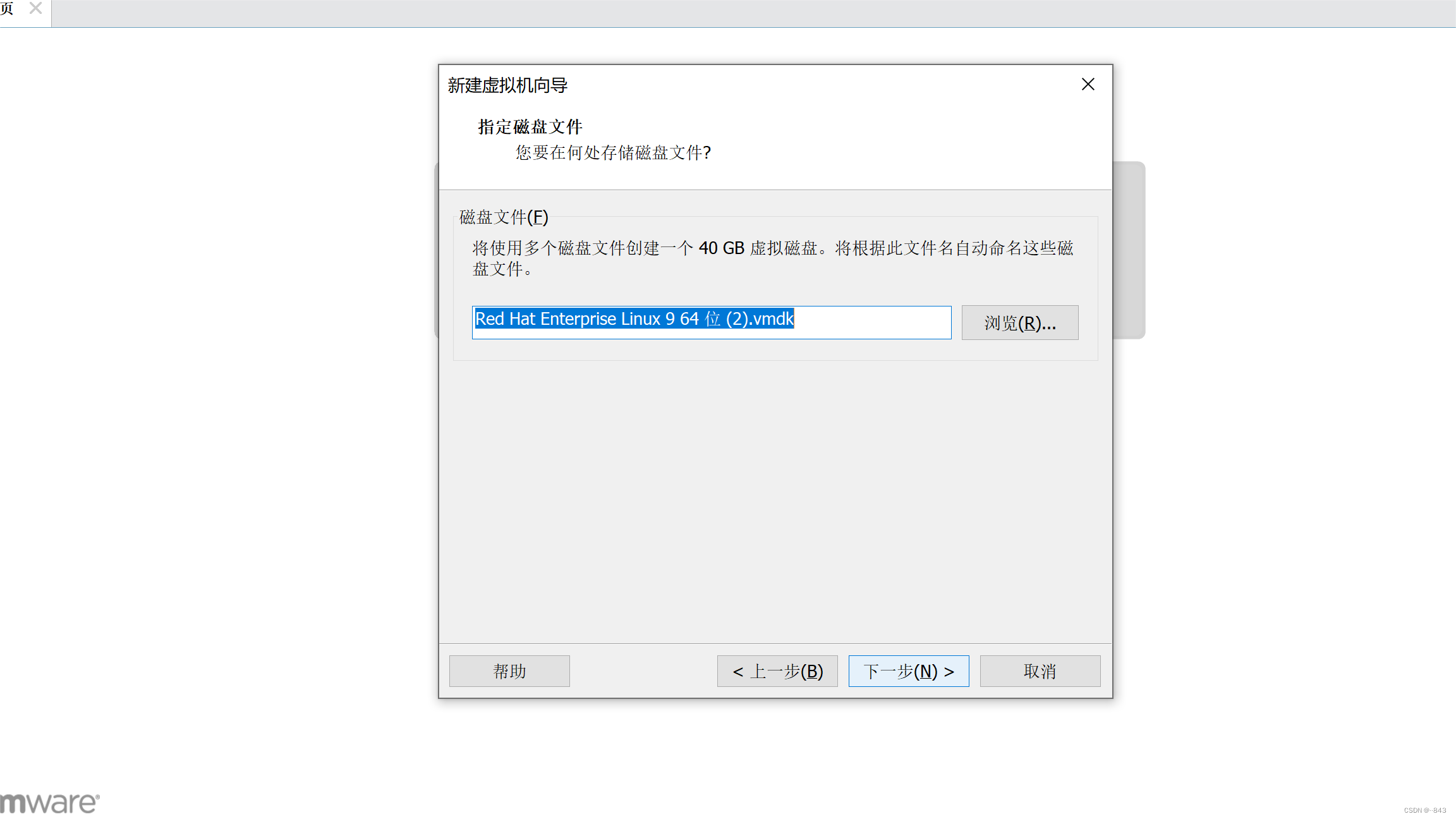 vmware/Xshell-CSDN博客