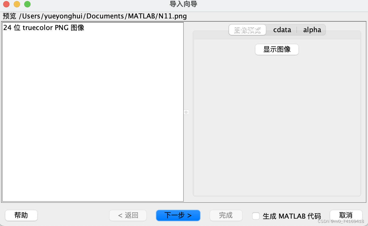 Matlab/Simulink仿真图导出图片_simulink怎么导出仿真图-CSDN博客