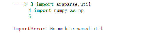 解决问题，No module named ‘util_no module named util-CSDN博客