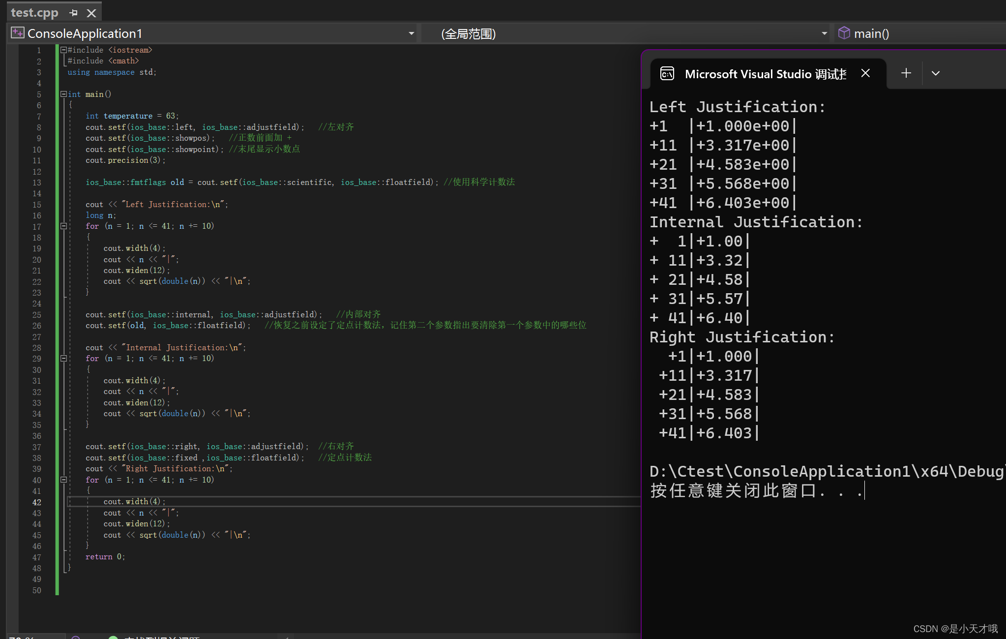 C++的setf方法-CSDN博客