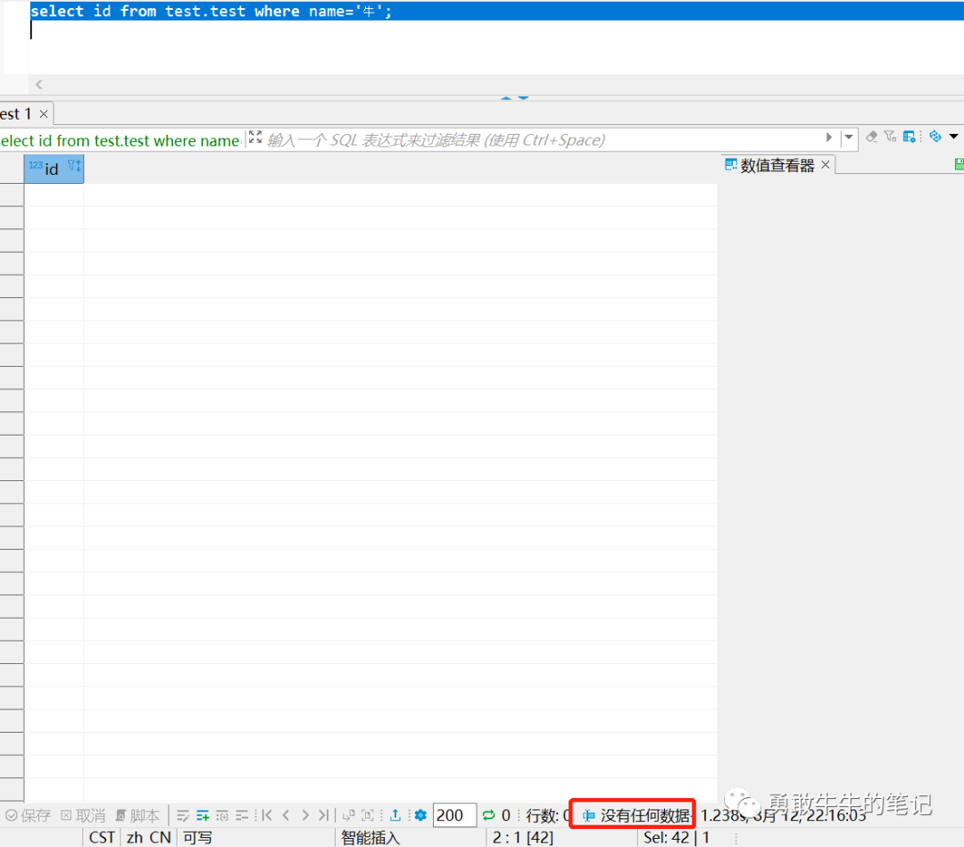 Mysql 解析客户端sql执行字符集参数设置sql字符集 Csdn博客