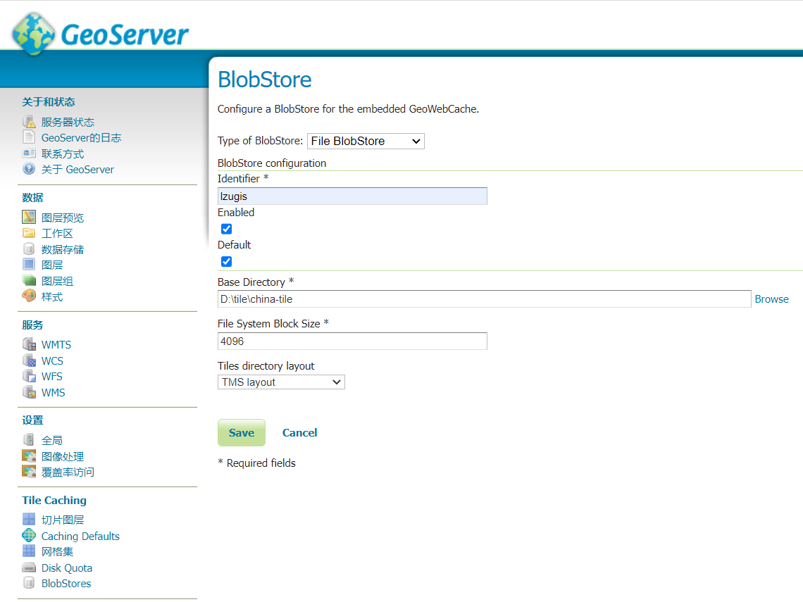 geoserver之BlobStores使用_geoserver blobstore-CSDN博客