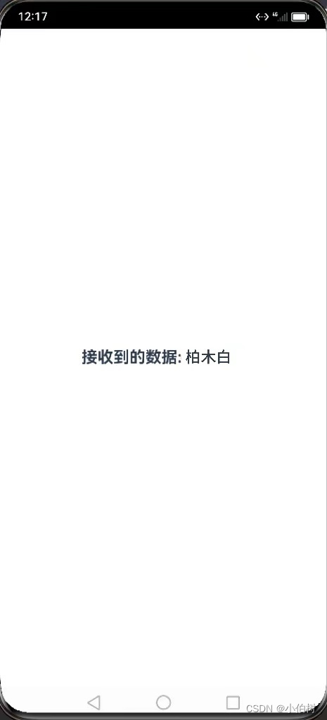 HarmonyOS 鸿蒙学习笔记3-UIAbility组件_鸿蒙。前后台切换监听-CSDN博客