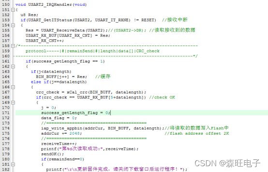 STM32F4 IAP升级 Bootloader程序+上位机下载程序源码_单片机bootloader源代码下载-CSDN博客