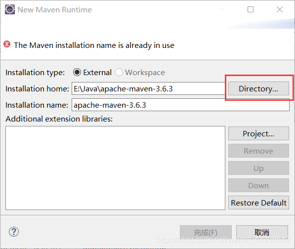 JavaWeb开发——Eclipse配置Maven环境_eclipse java web添加mave库-CSDN博客