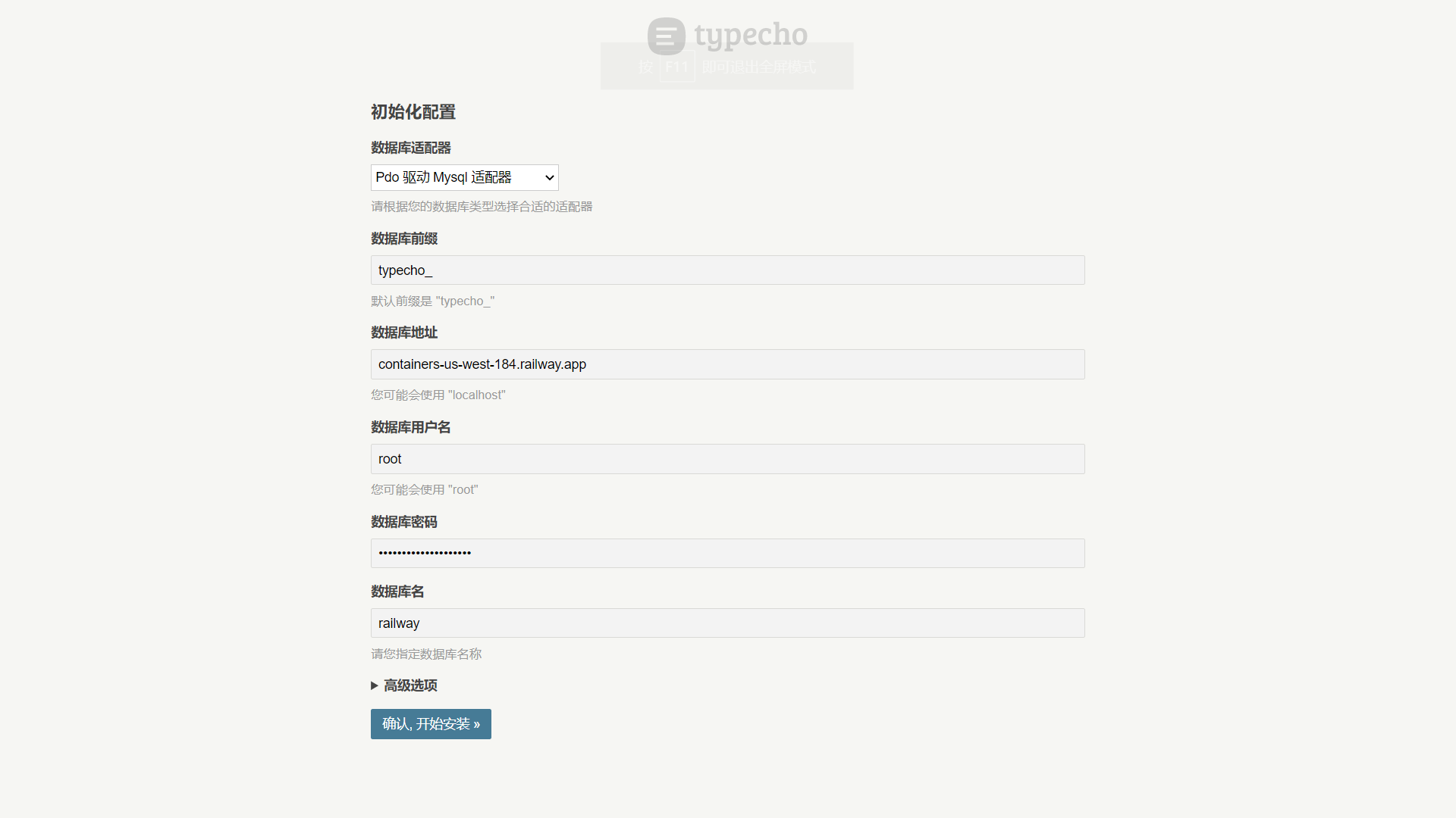 Vercel+Railway部署Typecho动态博客_vercel、github pages、railway-CSDN博客