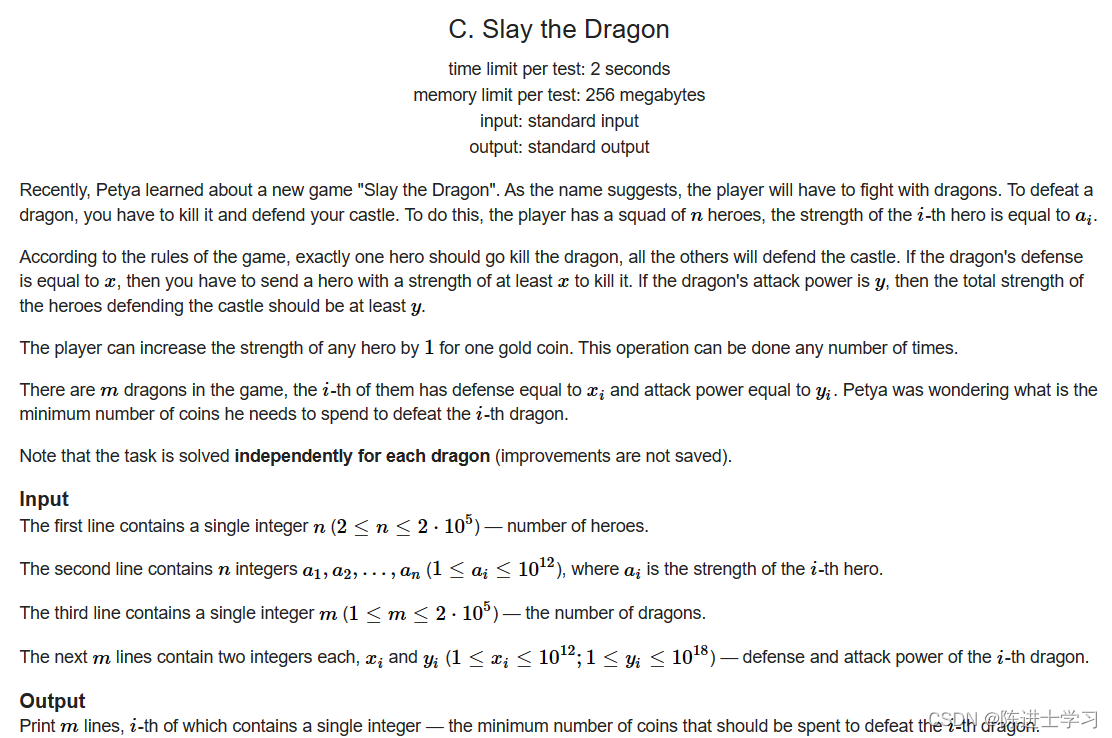 1300*C. Slay the Dragon-CSDN博客