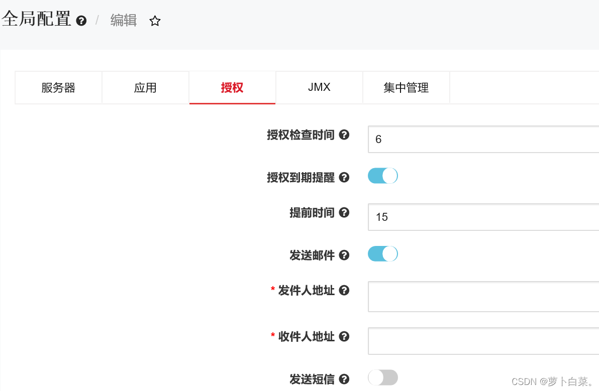 TongWeb8的启、停功能场景说明_东方通web如何重启-CSDN博客