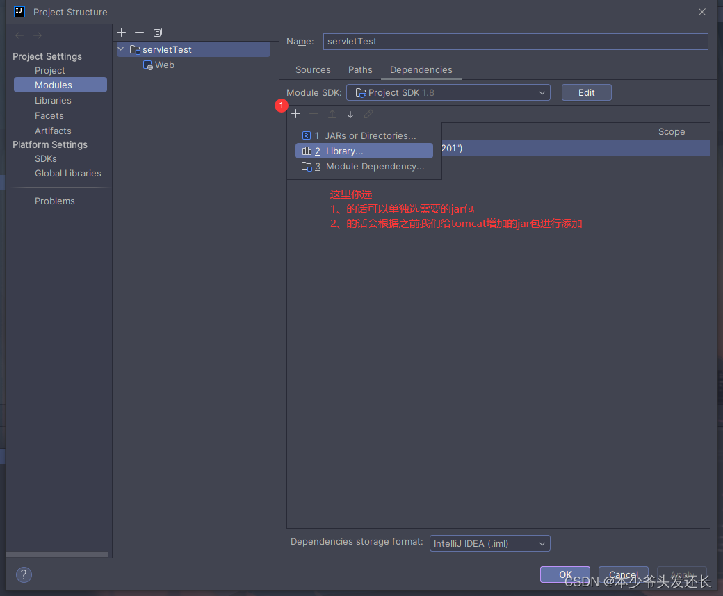 IDEA 2023.1.4 最新版创建servlet项目_idea2023创建servlet-CSDN博客