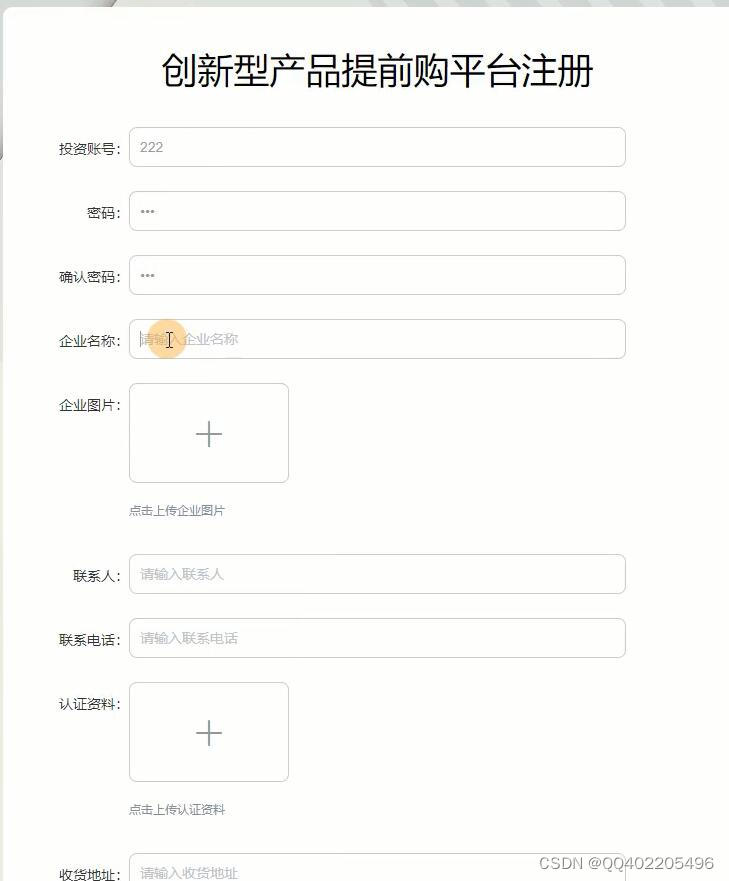 nodejs+vue+ElementUi企业产品订单管理系统938re_element vue 订单-CSDN博客