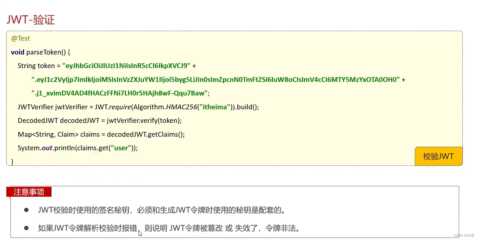 springboot3后端学习_cannot resolve plugin org.apache.maven.plugins:mav-CSDN博客