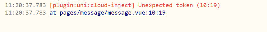 Hbuilder报错 uniCloud [plugin:uni:cloud-inject] Unexpected token (10:19)【已解决】_[plugin:uni:mp ...
