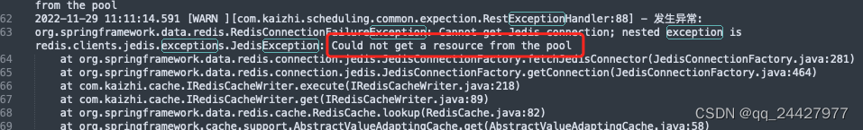 Couldn‘t get pool,Redis Timeout waiting for idle object-CSDN博客