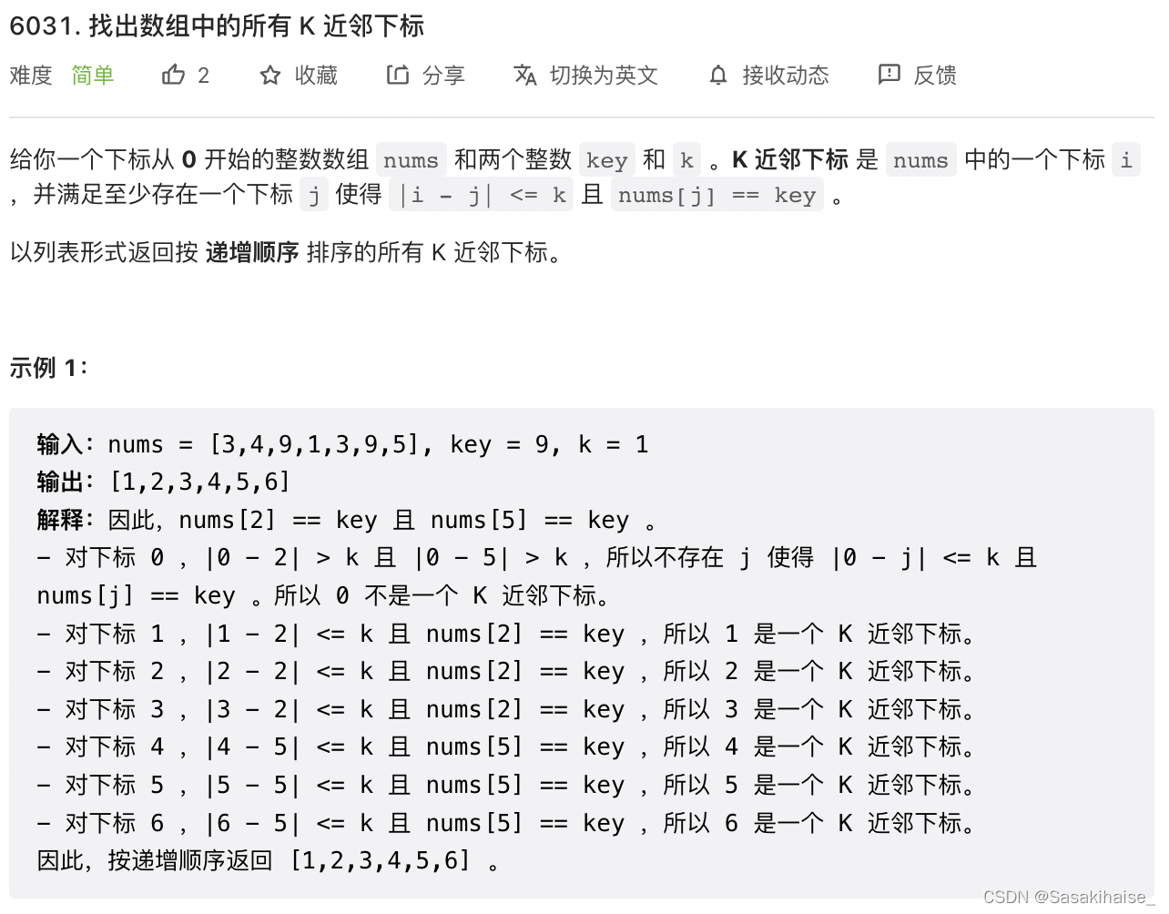 LeetCode 6031. 找出数组中的所有 K 近邻下标_array找到idx-CSDN博客