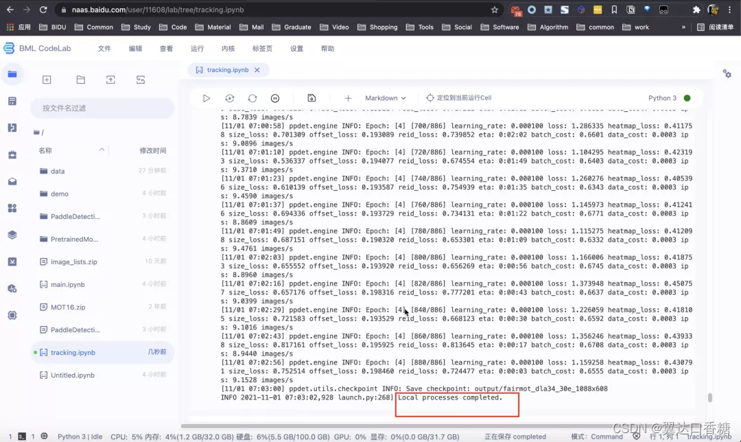 百度BML&飞桨训练营（四）人流密度检测_飞桨ai studio 和百度bml-CSDN博客