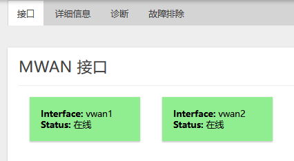 Lede(OpenWrt)安装和双宽带叠加-CSDN博客