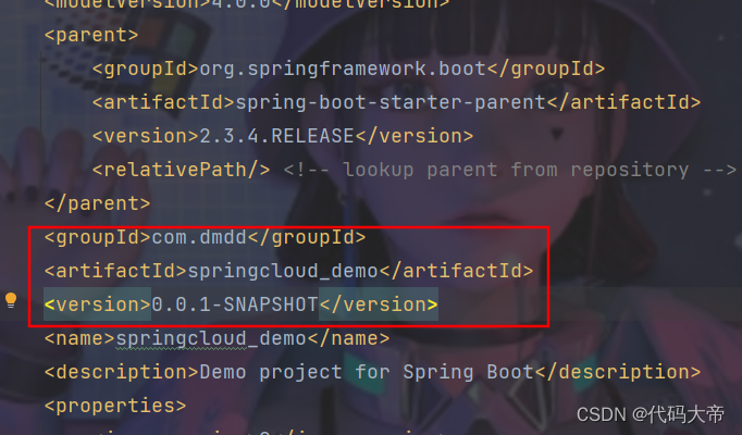 基于spring cloud 的连接不同数据库的查询案例（手把手配置详解）_springcloud的连接数据库配置在哪-CSDN博客