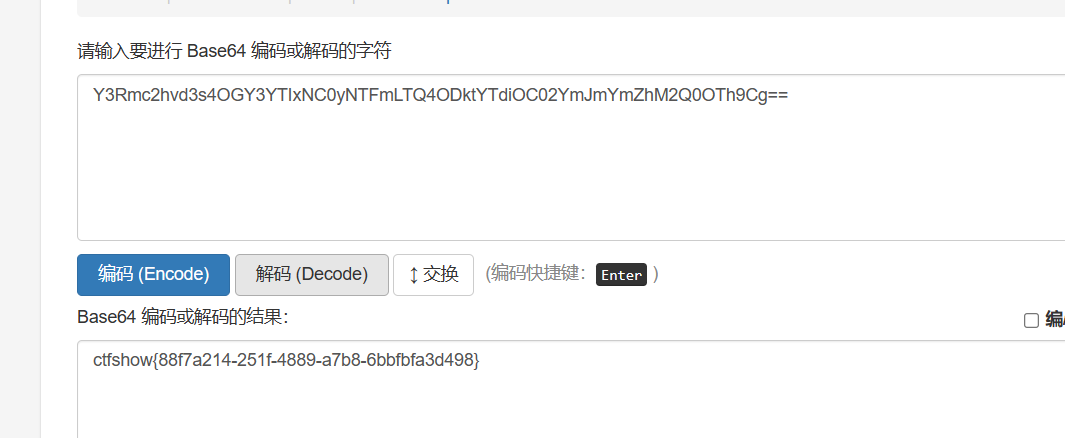 Ctfshow web入门 XXE 模板注入篇 web373-web378 详细题解 全_ctfshow web373-CSDN博客