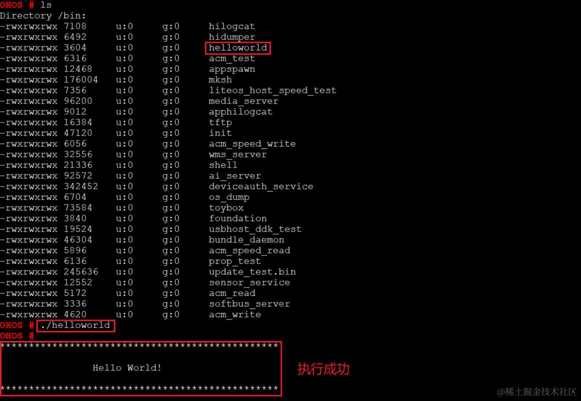 鸿蒙OpenHarmony【小型系统运行案例】 （基于Hi3516开发板）_烧录鸿蒙系统后单板启动后串口中打印的信息那部分可以表示单板启动成功-CSDN博客