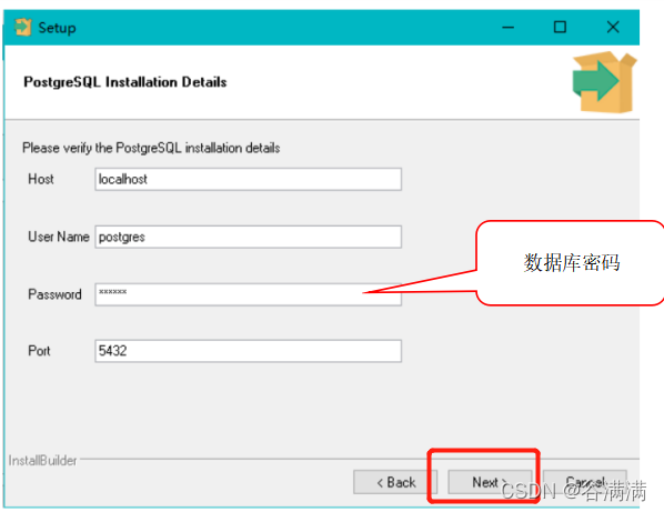 postgresql9.5 安装pgAgent_pgagent离线安装-CSDN博客