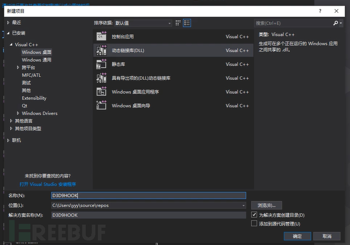 图形编程丨图形绘制基础imgui篇—D3D9 HOOK 创建内部Imgui窗口_imgui教程-CSDN博客