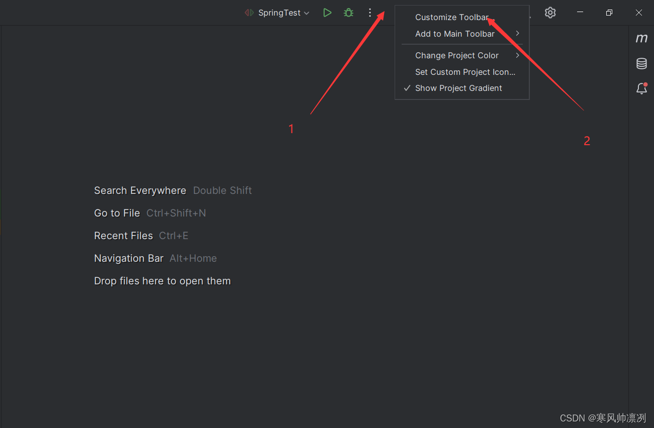 idea2023.2.2设置显示pull/push/update project按键_idea update project-CSDN博客