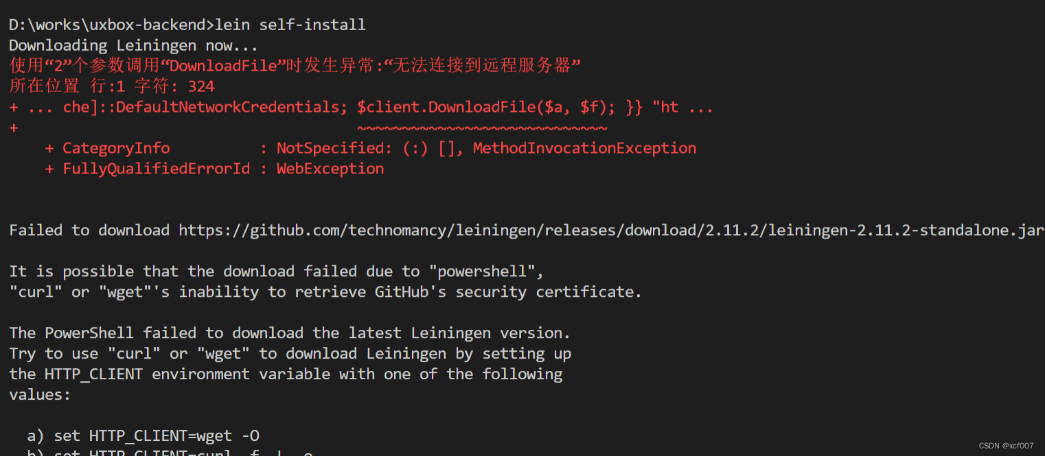 Leiningen配置使用-CSDN博客