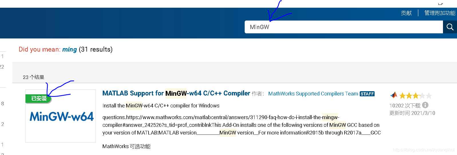 （Windows系统）MATLAB2021a安装MinGW -w64_matlab2021 mingw.mlpkginstall-CSDN博客