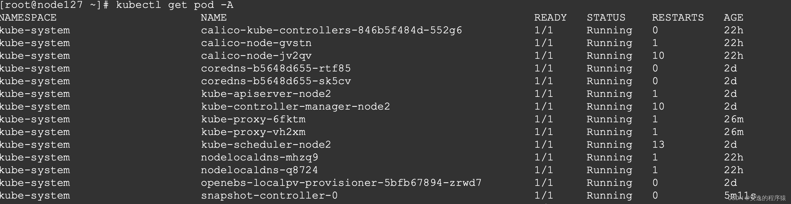 记一次k8s网络问题排查过程,kube Proxy的ipvs模式转发失败,修改iptables模式kubernetes Ipvs启用失败 Csdn博客