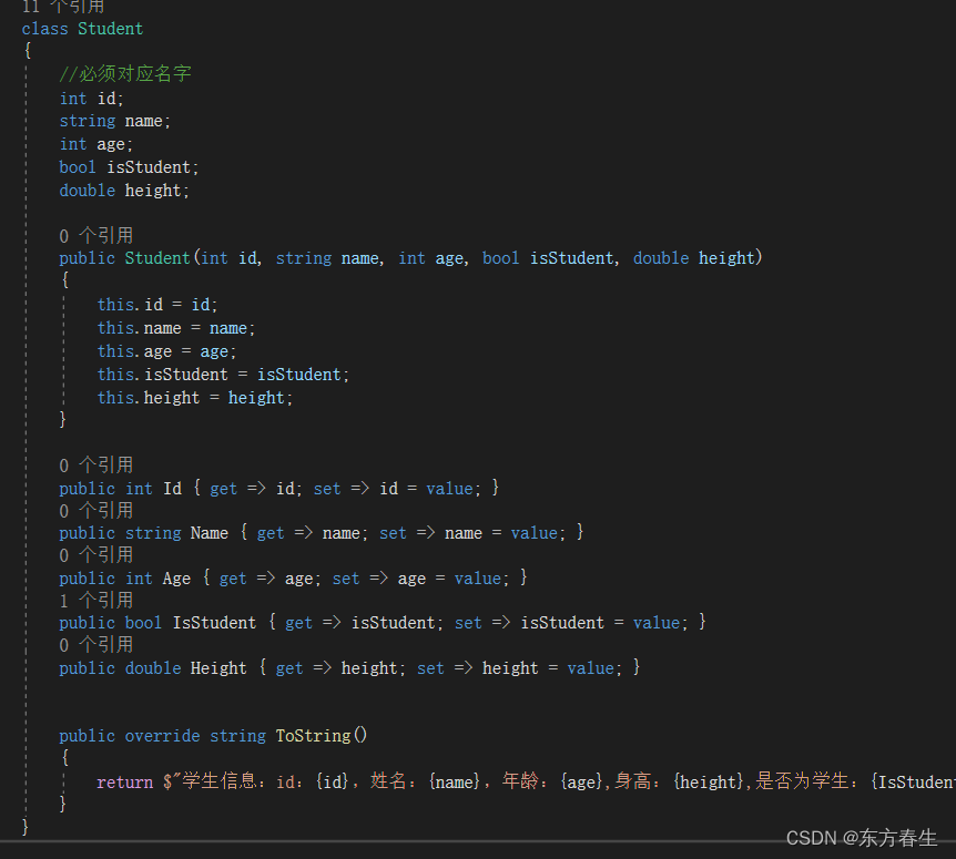 【超级详细】vscode中Json的书写格式、解析和使用_vscode json-CSDN博客