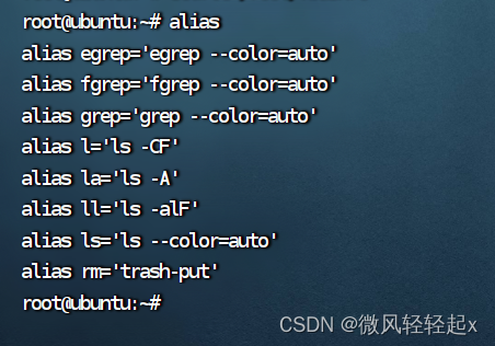 ubuntu利用trash实现回收站功能_ubuntu trash-CSDN博客