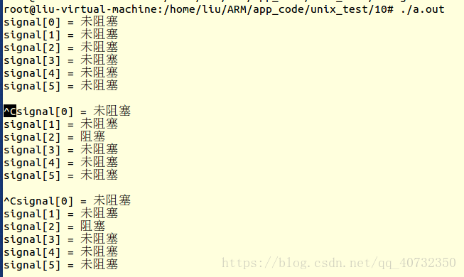 信号处理与sigset_t详解-CSDN博客