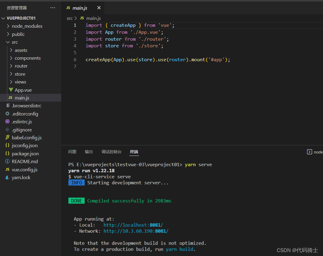 Gin+Gorm+PostGresSQL+Vue项目实战（7）_gin gorm postgresql-CSDN博客