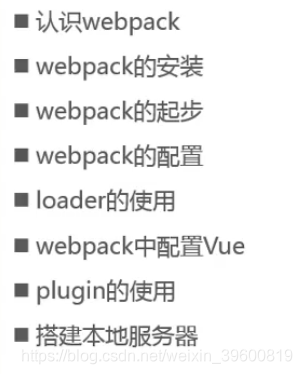 webpack从0配置和使用_webperc.0-CSDN博客