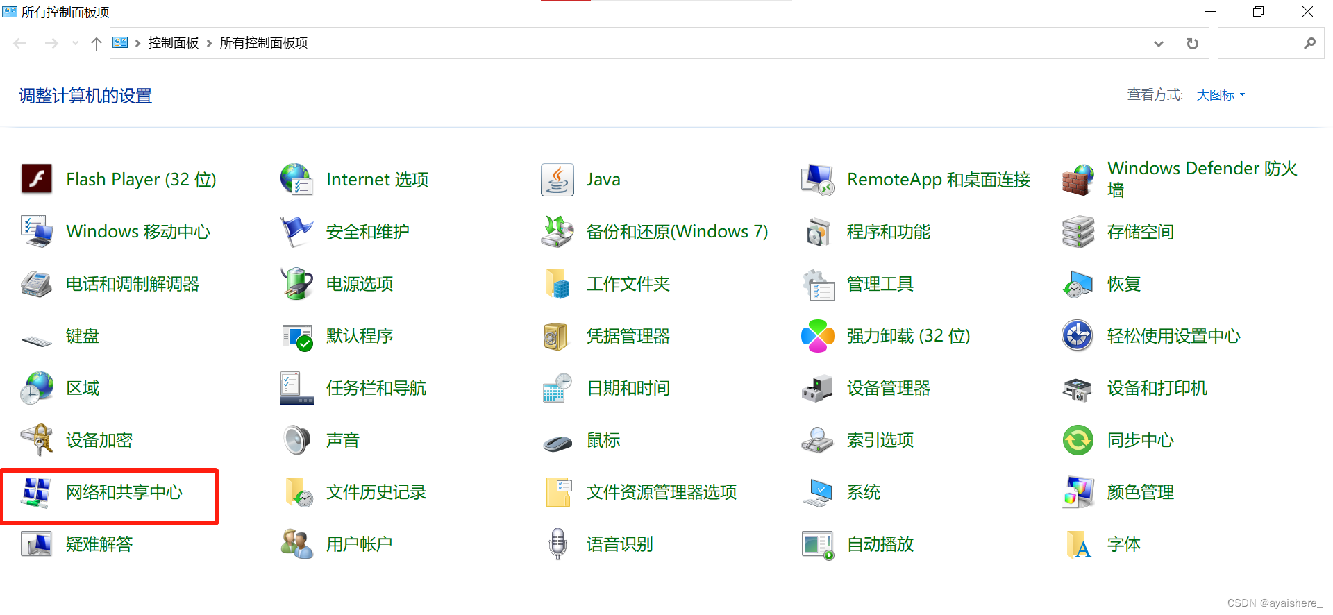 VMware + CentOS下ping不通外网修改教程（包含踩坑经验）_vmware centos 网络不通-CSDN博客