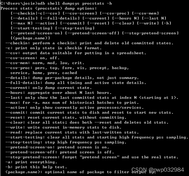 adb shell dumpsys cpuinfo/meminfo/procstats-CSDN博客