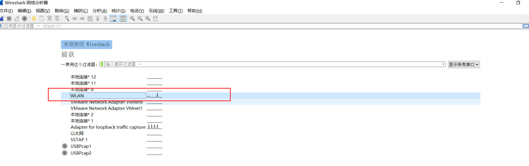 TCP、HTTP协议及Wireshark抓包_wireshark4.2为啥只有tcp-CSDN博客