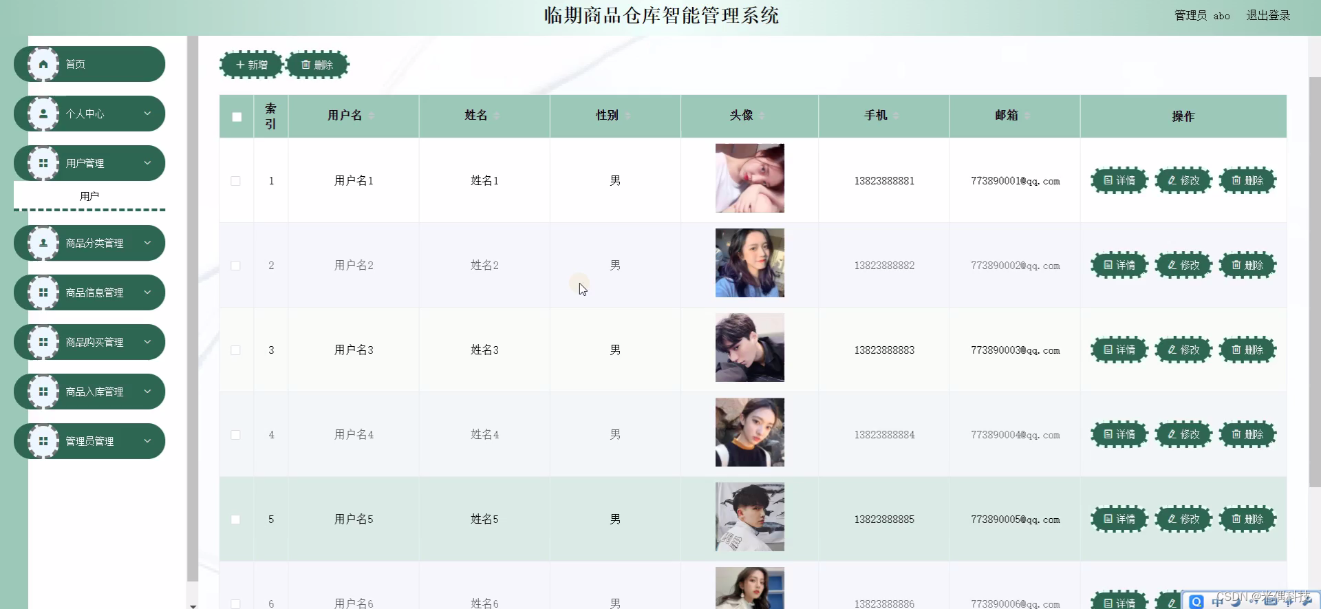 [附源码]java+ssm计算机毕业设计java临期商品仓库智能管理系统0d34k【源码、数据库、LW、部署】-CSDN博客