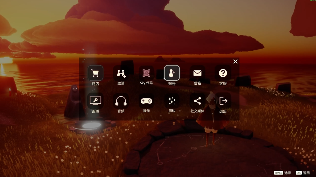 《sky光遇》PC手游端数据同步+好友联机组队详细教程_steam光遇账号怎么绑定网易-CSDN博客