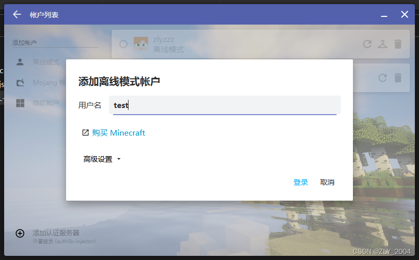 Docker 搭建原版服务器_docker mc服务器-CSDN博客