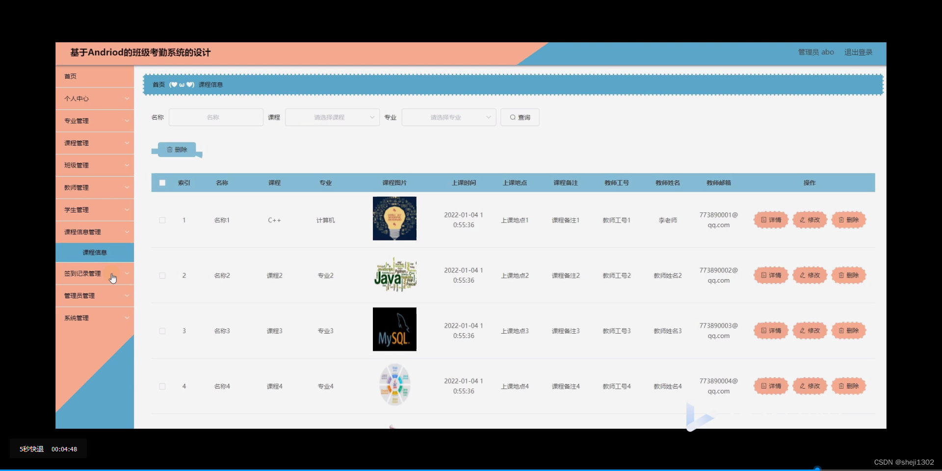 【附源码】计算机毕业设计python安卓基于andriod的班级考勤系统的设计6l8sg（源码程序lw调试部署）基于android的班级考勤系统python程序 Csdn博客