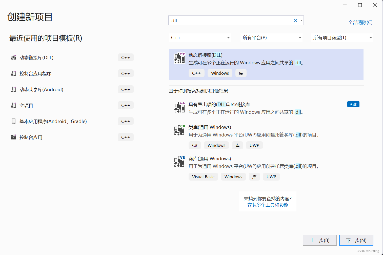 【软件逆向】如何在windows下远程注入dll并进行虚表hook_processhacker注入dll文件-CSDN博客