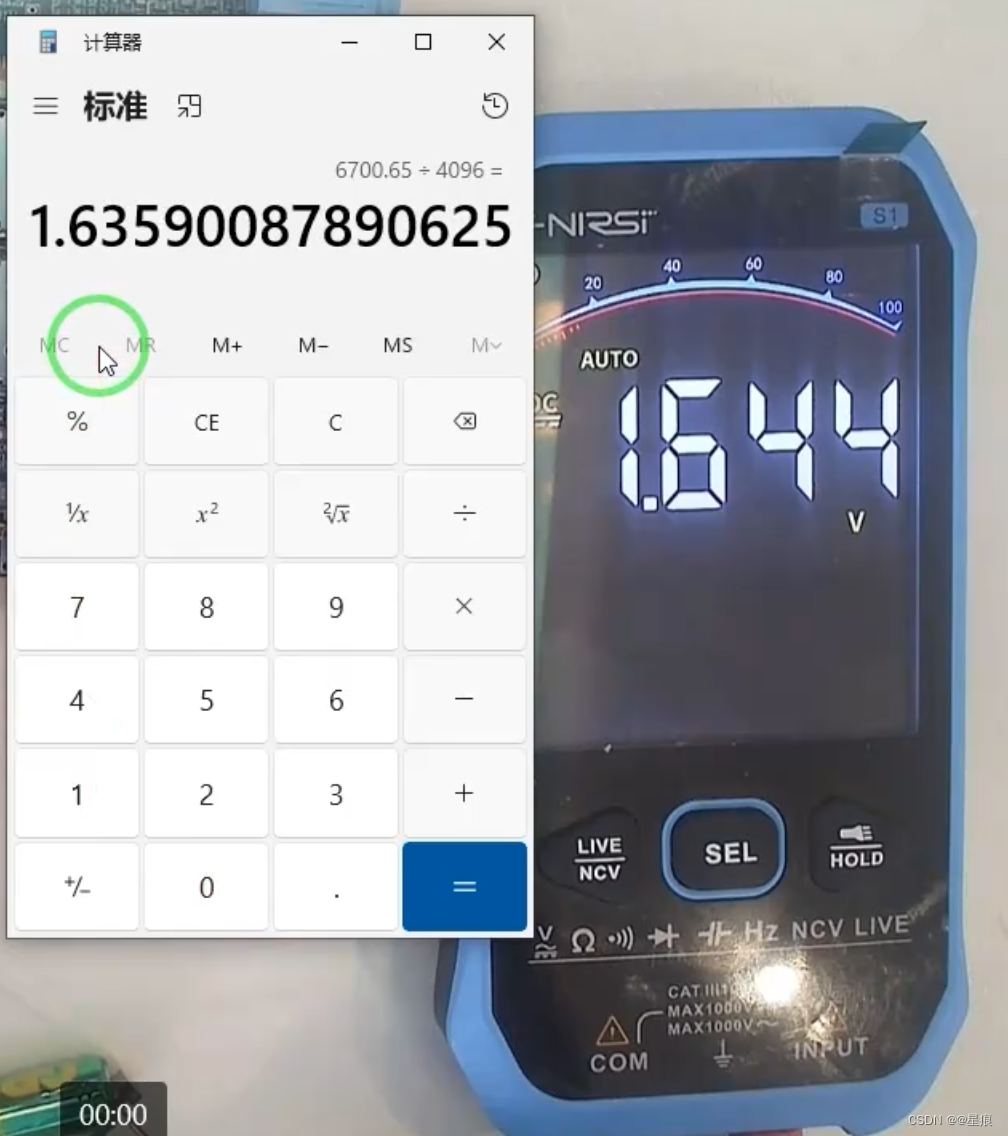 ADC128S102模数转换芯片接口的实验-CSDN博客