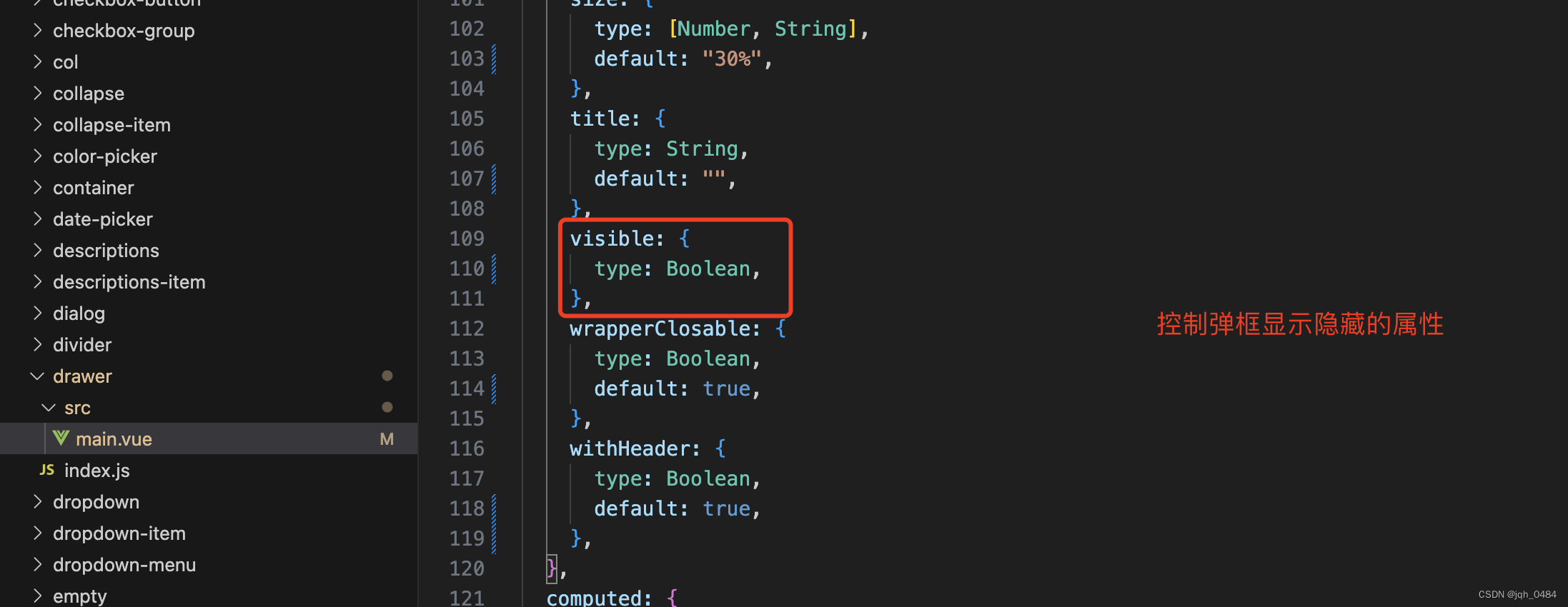 element-ui drawer 组件源码分享_drawer slot-CSDN博客