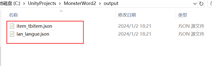 unity的Luban插件的使用_unity luban-CSDN博客