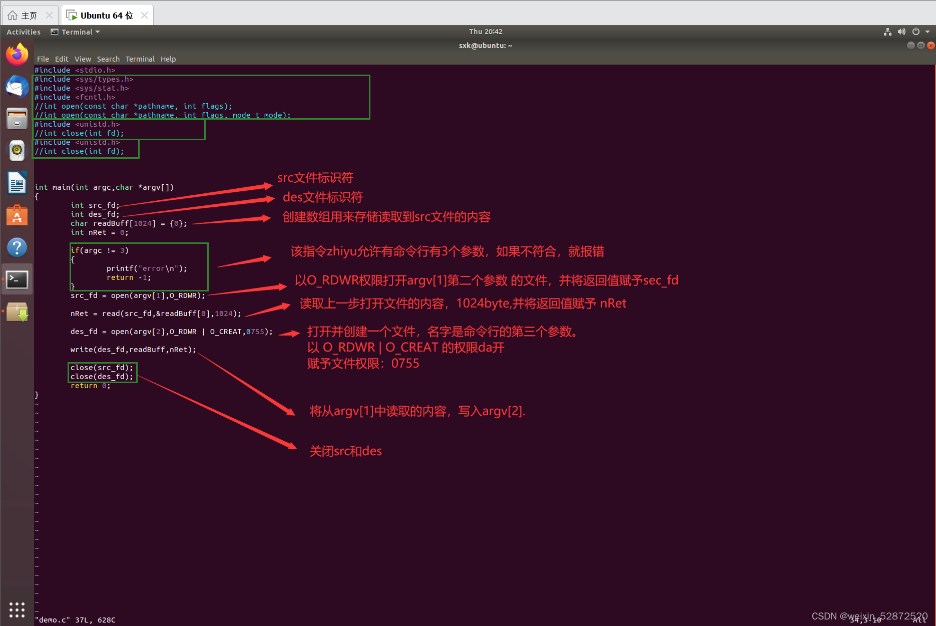 七、Linux文件 - main函数参数讲解、代码实现cp指令_linux main命令-CSDN博客