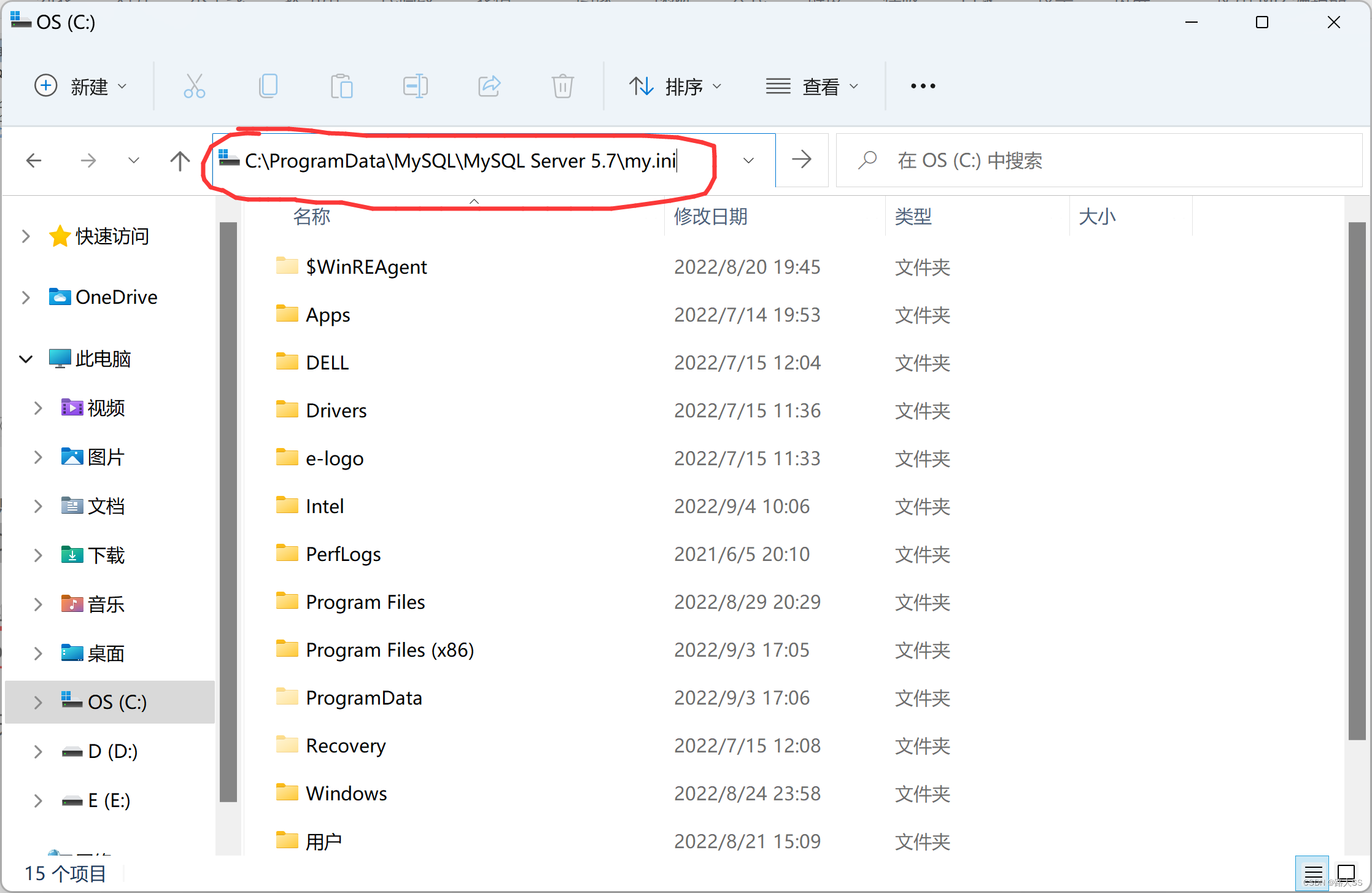 Mysql配置utf 8字符集设置mysql字符集为utf8 Csdn博客