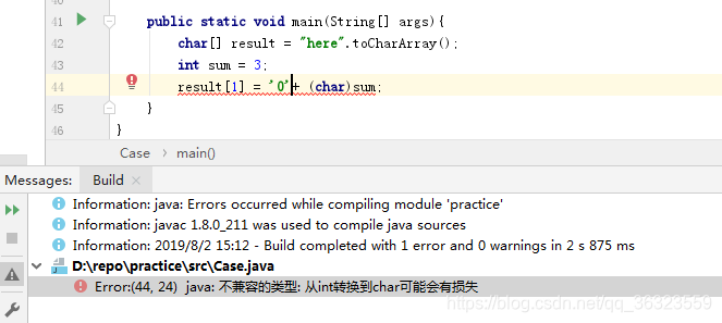 关于int隐式转换为char时报错_possible lossy conversion from int to char-CSDN博客