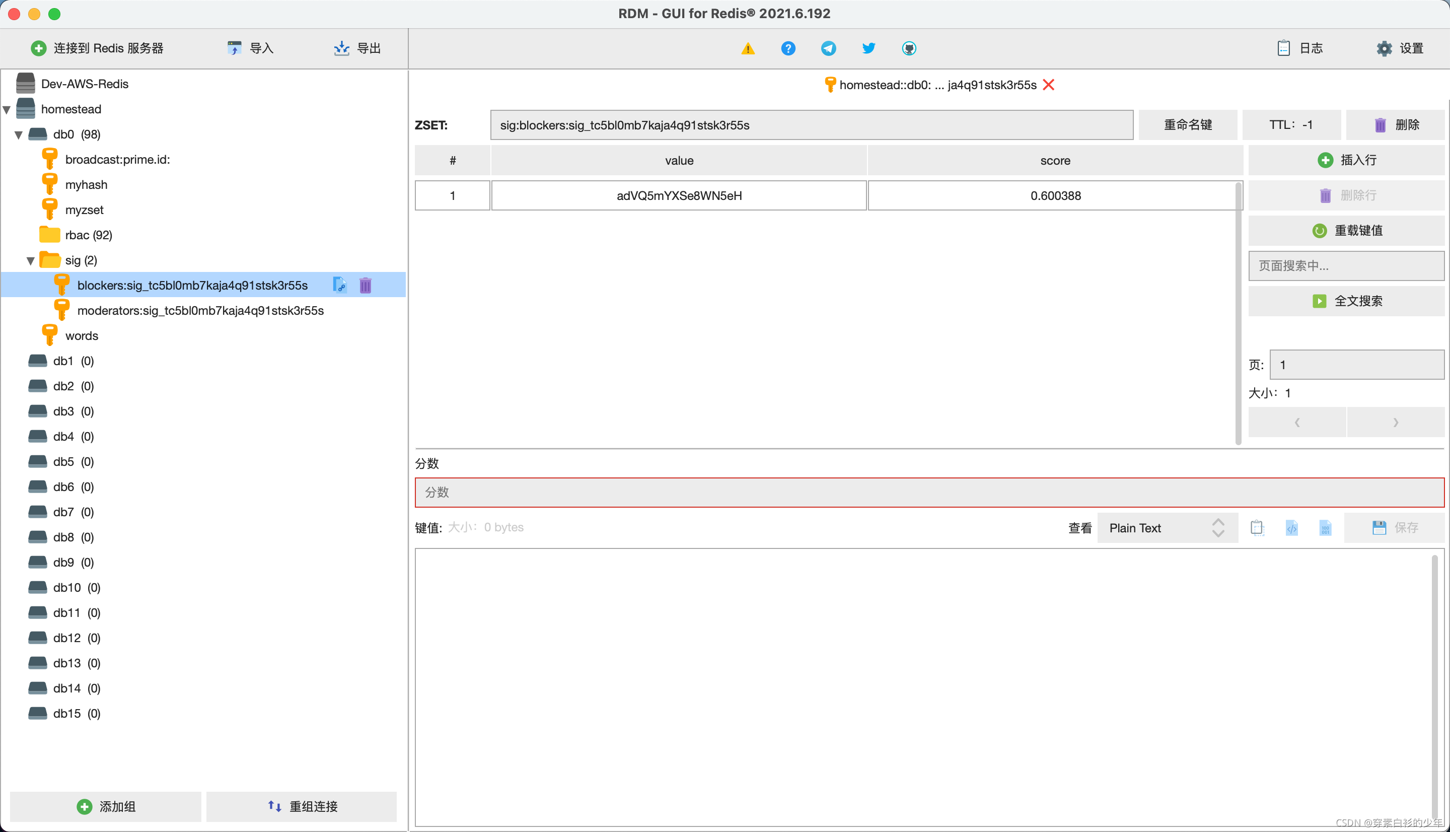2021-11-09 - Redis - GUI Tool - RDM - 学习/实践_rdm-gui for redis 2021-CSDN博客
